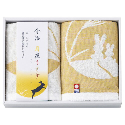 ●紙袋のご用意はできません。●ギフト商品のため納品書は同梱されません。●メーカー都合により、デザイン・内容等が変更になる場合がございます。●ご注文者様宛以外へ発送の場合、お届け先様の転居・住所不明・長期不在などが発生した際は商品をご依頼主様...