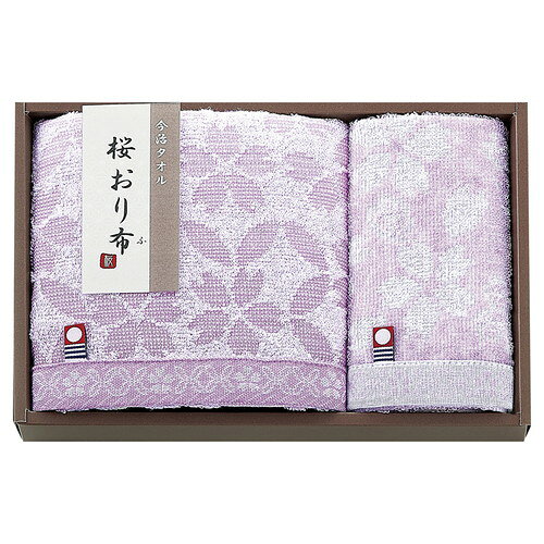 ●紙袋のご用意はできません。●ギフト商品のため納品書は同梱されません。●メーカー都合により、デザイン・内容等が変更になる場合がございます。●ご注文者様宛以外へ発送の場合、お届け先様の転居・住所不明・長期不在などが発生した際は商品をご依頼主様...