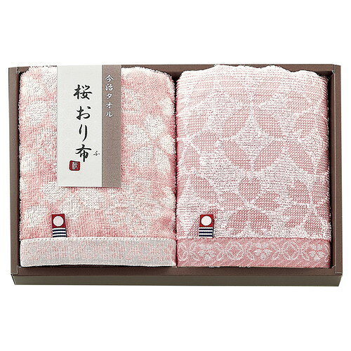 ●紙袋のご用意はできません。●ギフト商品のため納品書は同梱されません。●メーカー都合により、デザイン・内容等が変更になる場合がございます。●ご注文者様宛以外へ発送の場合、お届け先様の転居・住所不明・長期不在などが発生した際は商品をご依頼主様...