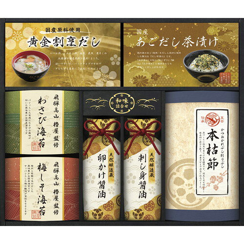 ●紙袋のご用意はできません。●ギフト商品のため納品書は同梱されません。●メーカー都合により、デザイン・内容等が変更になる場合がございます。●ご注文者様宛以外へ発送の場合、お届け先様の転居・住所不明・長期不在などが発生した際は商品をご依頼主様...