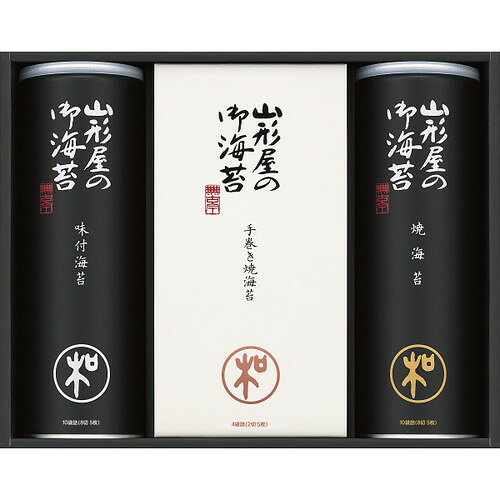 ●紙袋のご用意はできません。●ギフト商品のため納品書は同梱されません。●メーカー都合により、デザイン・内容等が変更になる場合がございます。●ご注文者様宛以外へ発送の場合、お届け先様の転居・住所不明・長期不在などが発生した際は商品をご依頼主様...