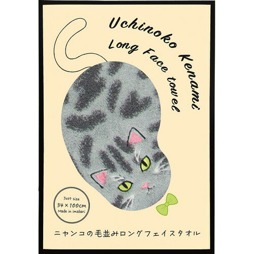 ●紙袋のご用意はできません。●ギフト商品のため納品書は同梱されません。●メーカー都合により、デザイン・内容等が変更になる場合がございます。●ご注文者様宛以外へ発送の場合、お届け先様の転居・住所不明・長期不在などが発生した際は商品をご依頼主様...