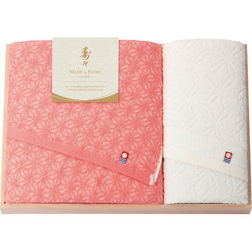 ●紙袋のご用意はできません。●ギフト商品のため納品書は同梱されません。●メーカー都合により、デザイン・内容等が変更になる場合がございます。●ご注文者様宛以外へ発送の場合、お届け先様の転居・住所不明・長期不在などが発生した際は商品をご依頼主様...
