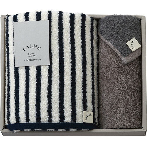 ●紙袋のご用意はできません。●ギフト商品のため納品書は同梱されません。●メーカー都合により、デザイン・内容等が変更になる場合がございます。●ご注文者様宛以外へ発送の場合、お届け先様の転居・住所不明・長期不在などが発生した際は商品をご依頼主様...