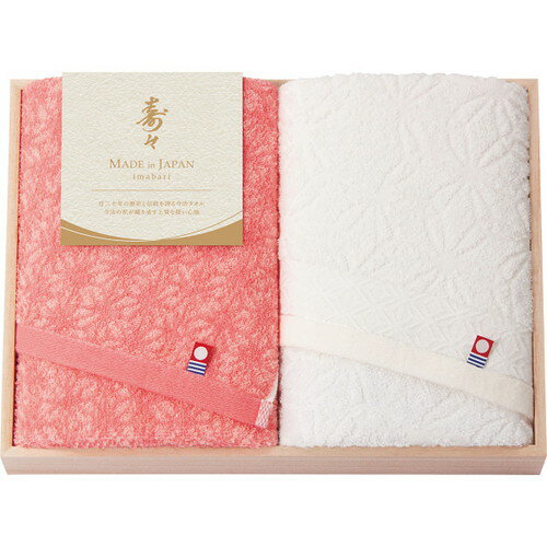 ●紙袋のご用意はできません。●ギフト商品のため納品書は同梱されません。●メーカー都合により、デザイン・内容等が変更になる場合がございます。●ご注文者様宛以外へ発送の場合、お届け先様の転居・住所不明・長期不在などが発生した際は商品をご依頼主様...