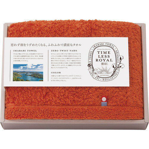 ●紙袋のご用意はできません。●ギフト商品のため納品書は同梱されません。●メーカー都合により、デザイン・内容等が変更になる場合がございます。●ご注文者様宛以外へ発送の場合、お届け先様の転居・住所不明・長期不在などが発生した際は商品をご依頼主様...