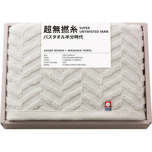 ●紙袋のご用意はできません。●ギフト商品のため納品書は同梱されません。●メーカー都合により、デザイン・内容等が変更になる場合がございます。●ご注文者様宛以外へ発送の場合、お届け先様の転居・住所不明・長期不在などが発生した際は商品をご依頼主様...
