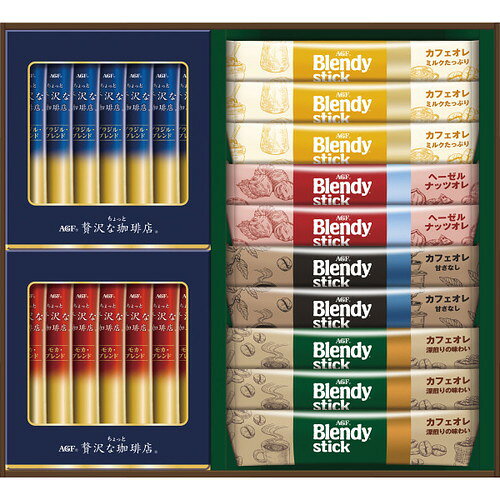 ●紙袋のご用意はできません。●ギフト商品のため納品書は同梱されません。●メーカー都合により、デザイン・内容等が変更になる場合がございます。●ご注文者様宛以外へ発送の場合、お届け先様の転居・住所不明・長期不在などが発生した際は商品をご依頼主様...