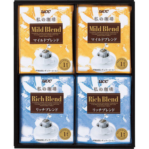 ●紙袋のご用意はできません。●ギフト商品のため納品書は同梱されません。●メーカー都合により、デザイン・内容等が変更になる場合がございます。●ご注文者様宛以外へ発送の場合、お届け先様の転居・住所不明・長期不在などが発生した際は商品をご依頼主様...