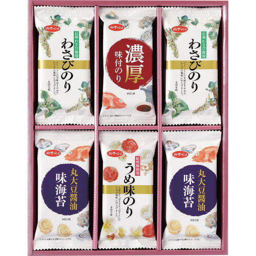 ●紙袋のご用意はできません。●ギフト商品のため納品書は同梱されません。●メーカー都合により、デザイン・内容等が変更になる場合がございます。●ご注文者様宛以外へ発送の場合、お届け先様の転居・住所不明・長期不在などが発生した際は商品をご依頼主様...