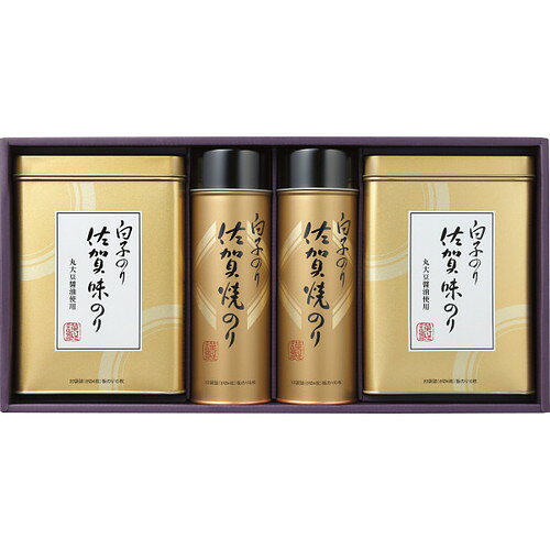 ●紙袋のご用意はできません。●ギフト商品のため納品書は同梱されません。●メーカー都合により、デザイン・内容等が変更になる場合がございます。●ご注文者様宛以外へ発送の場合、お届け先様の転居・住所不明・長期不在などが発生した際は商品をご依頼主様...