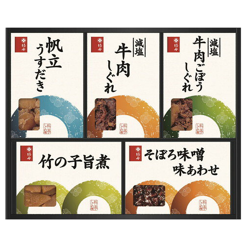 ●紙袋のご用意はできません。●ギフト商品のため納品書は同梱されません。●メーカー都合により、デザイン・内容等が変更になる場合がございます。●ご注文者様宛以外へ発送の場合、お届け先様の転居・住所不明・長期不在などが発生した際は商品をご依頼主様...