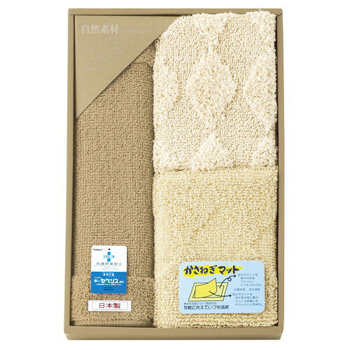 ●紙袋のご用意はできません。●ギフト商品のため納品書は同梱されません。●メーカー都合により、デザイン・内容等が変更になる場合がございます。●ご注文者様宛以外へ発送の場合、お届け先様の転居・住所不明・長期不在などが発生した際は商品をご依頼主様...