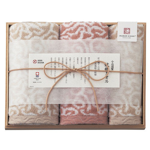 ●紙袋のご用意はできません。●ギフト商品のため納品書は同梱されません。●メーカー都合により、デザイン・内容等が変更になる場合がございます。●ご注文者様宛以外へ発送の場合、お届け先様の転居・住所不明・長期不在などが発生した際は商品をご依頼主様...