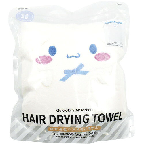●紙袋のご用意はできません。●ギフト商品のため納品書は同梱されません。●メーカー都合により、デザイン・内容等が変更になる場合がございます。●ご注文者様宛以外へ発送の場合、お届け先様の転居・住所不明・長期不在などが発生した際は商品をご依頼主様...