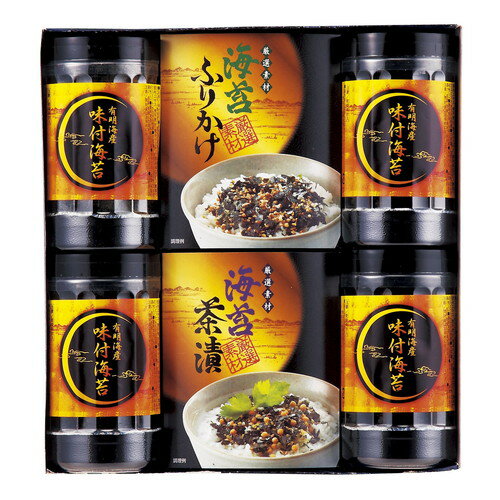 ●紙袋のご用意はできません。●ギフト商品のため納品書は同梱されません。●メーカー都合により、デザイン・内容等が変更になる場合がございます。●ご注文者様宛以外へ発送の場合、お届け先様の転居・住所不明・長期不在などが発生した際は商品をご依頼主様...