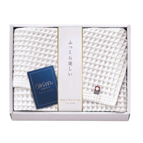 ●紙袋のご用意はできません。●ギフト商品のため納品書は同梱されません。●メーカー都合により、デザイン・内容等が変更になる場合がございます。●ご注文者様宛以外へ発送の場合、お届け先様の転居・住所不明・長期不在などが発生した際は商品をご依頼主様...