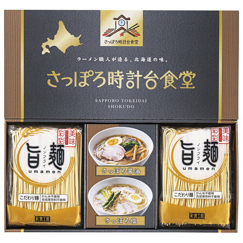 ●紙袋のご用意はできません。●ギフト商品のため納品書は同梱されません。●メーカー都合により、デザイン・内容等が変更になる場合がございます。●ご注文者様宛以外へ発送の場合、お届け先様の転居・住所不明・長期不在などが発生した際は商品をご依頼主様...