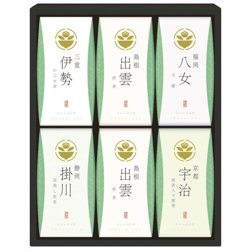 ●紙袋のご用意はできません。●ギフト商品のため納品書は同梱されません。●メーカー都合により、デザイン・内容等が変更になる場合がございます。●ご注文者様宛以外へ発送の場合、お届け先様の転居・住所不明・長期不在などが発生した際は商品をご依頼主様...