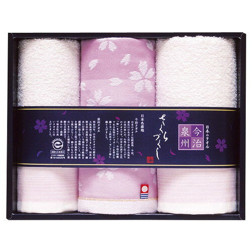 ●紙袋のご用意はできません。●ギフト商品のため納品書は同梱されません。●メーカー都合により、デザイン・内容等が変更になる場合がございます。●ご注文者様宛以外へ発送の場合、お届け先様の転居・住所不明・長期不在などが発生した際は商品をご依頼主様...