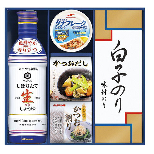 ●紙袋のご用意はできません。●ギフト商品のため納品書は同梱されません。●メーカー都合により、デザイン・内容等が変更になる場合がございます。●ご注文者様宛以外へ発送の場合、お届け先様の転居・住所不明・長期不在などが発生した際は商品をご依頼主様...