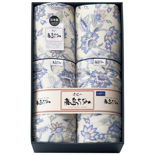 ●紙袋のご用意はできません。●ギフト商品のため納品書は同梱されません。●メーカー都合により、デザイン・内容等が変更になる場合がございます。●ご注文者様宛以外へ発送の場合、お届け先様の転居・住所不明・長期不在などが発生した際は商品をご依頼主様...