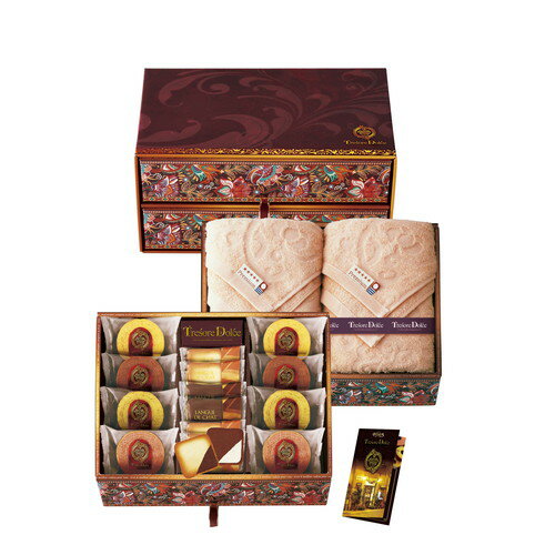 ●紙袋のご用意はできません。●ギフト商品のため納品書は同梱されません。●メーカー都合により、デザイン・内容等が変更になる場合がございます。●ご注文者様宛以外へ発送の場合、お届け先様の転居・住所不明・長期不在などが発生した際は商品をご依頼主様...