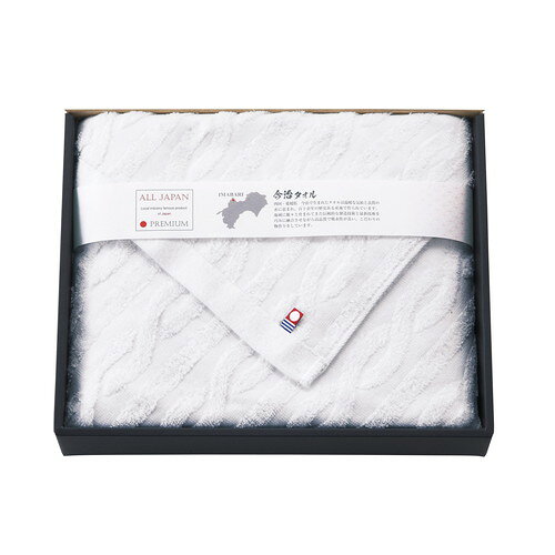 ●紙袋のご用意はできません。●ギフト商品のため納品書は同梱されません。●メーカー都合により、デザイン・内容等が変更になる場合がございます。●ご注文者様宛以外へ発送の場合、お届け先様の転居・住所不明・長期不在などが発生した際は商品をご依頼主様...