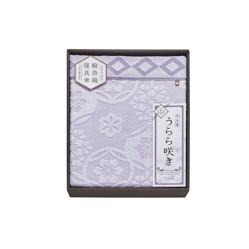 ●紙袋のご用意はできません。●ギフト商品のため納品書は同梱されません。●メーカー都合により、デザイン・内容等が変更になる場合がございます。●ご注文者様宛以外へ発送の場合、お届け先様の転居・住所不明・長期不在などが発生した際は商品をご依頼主様...