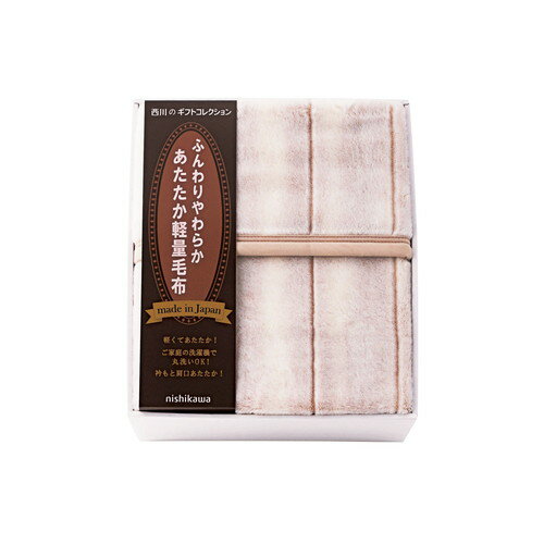 ●紙袋のご用意はできません。●ギフト商品のため納品書は同梱されません。●メーカー都合により、デザイン・内容等が変更になる場合がございます。●ご注文者様宛以外へ発送の場合、お届け先様の転居・住所不明・長期不在などが発生した際は商品をご依頼主様...