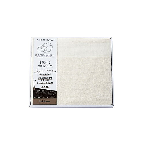 ●紙袋のご用意はできません。●ギフト商品のため納品書は同梱されません。●メーカー都合により、デザイン・内容等が変更になる場合がございます。●ご注文者様宛以外へ発送の場合、お届け先様の転居・住所不明・長期不在などが発生した際は商品をご依頼主様...