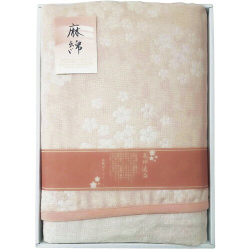 ●紙袋のご用意はできません。●ギフト商品のため納品書は同梱されません。●メーカー都合により、デザイン・内容等が変更になる場合がございます。●ご注文者様宛以外へ発送の場合、お届け先様の転居・住所不明・長期不在などが発生した際は商品をご依頼主様...