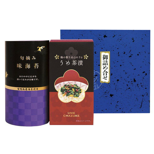 ●紙袋のご用意はできません。●ギフト商品のため納品書は同梱されません。●メーカー都合により、デザイン・内容等が変更になる場合がございます。●ご注文者様宛以外へ発送の場合、お届け先様の転居・住所不明・長期不在などが発生した際は商品をご依頼主様...