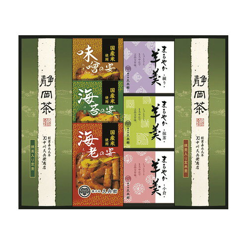 ●紙袋のご用意はできません。●ギフト商品のため納品書は同梱されません。●メーカー都合により、デザイン・内容等が変更になる場合がございます。●ご注文者様宛以外へ発送の場合、お届け先様の転居・住所不明・長期不在などが発生した際は商品をご依頼主様...