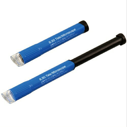 1台2役のとても便利なスコープ！ 顕微鏡 倍率30倍　　望遠鏡 倍率8倍■19×122〜208mm