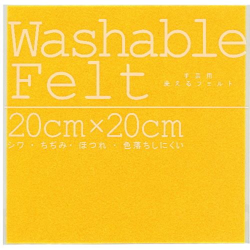 手芸用の洗えるフェルト。シワ・ちぢみ・ほつれ・色落ちのしにくい特徴があります。■20×20×1mm
