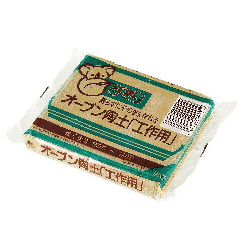 瀬戸産蛙目粘土を使用。色は薄茶です。■1ケース40入