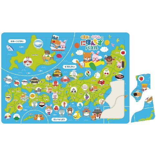 楽しく日本地図や都道府県を覚えられるパズル！ 地域ごとの名産品のイラスト付！■375×267×3mm