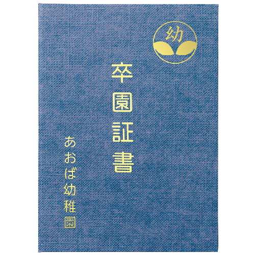あらゆる発表会衣装が5〜15分程度で出来上がる！ どんな素材も貼付OK!!不織布だから切りっぱなしOK!!■315×225mm