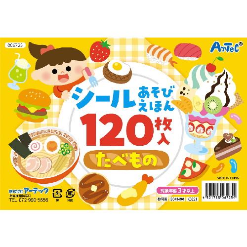 指を入れるループ付！■200×140mm、16ページ