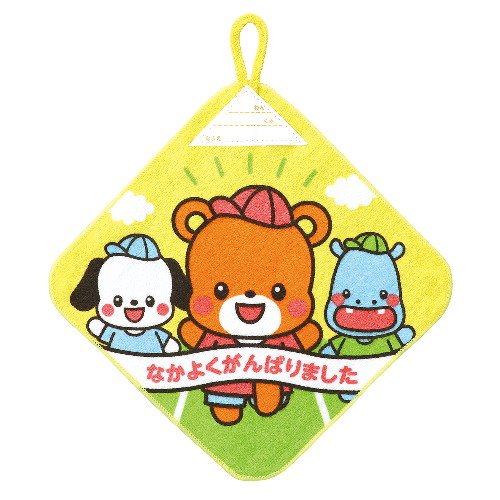 2つの読み方でレベルごとに遊べる！取り札46枚読み札46枚 2種類のかるたができるダブル読み札！レベル1：頭文字のヒントで遊ぶ通常のかるたです。レベル3：文章のヒントだけで遊ぶかるたです■200×200mm