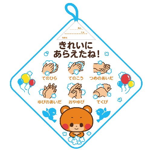 ダンスに最適！キラキラのリストバンドで自由な表現ができる！※実際の色と異なる場合がございます全7色 3個組■200×200mm