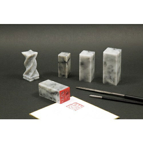 高蝋石よりやや硬質ですが適度なやわらかさと粘りがあります■遼凍石 35×35×80mm、てん刻印刀 小 5×147mm、やすり半丸 全長180mm やすり部95mm、てん刻字体説明書 A4、てん刻収納袋 195×285mm ひも400mm、...