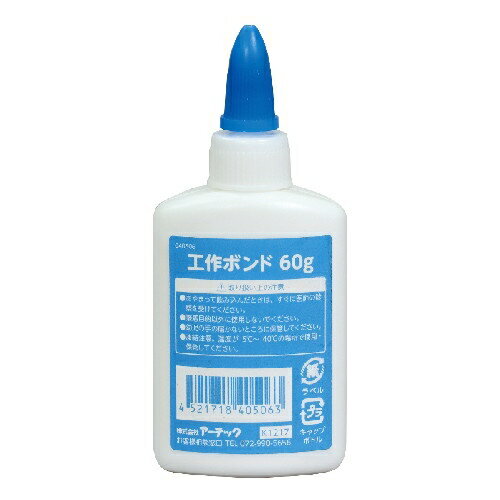 使いやすい新型キャップ 木、布、紙などの接着に最適です。■49×24×114mm