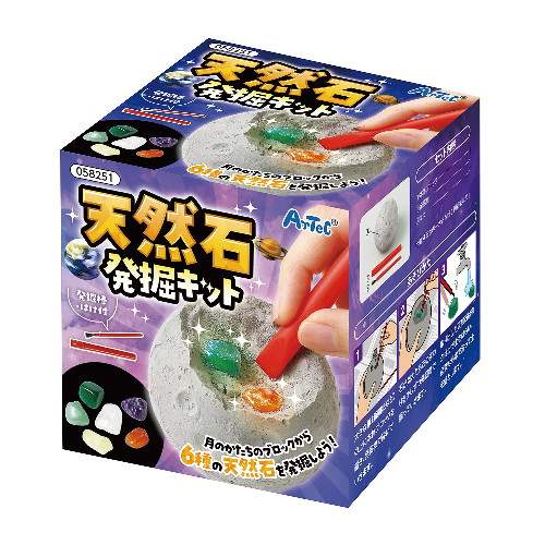 球体から天然石を発掘！6種の天然石入り■本体サイズ：Φ850mm、発掘棒：Φ8.8mm×88mm、ハケ：Φ5mm×72mm