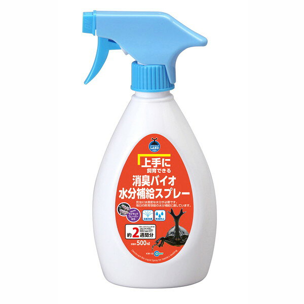 ・ライラックの香りが飼育容器のイヤな臭いを抑えます。 ・昆虫飼育時にめんどうなマットの保湿や飼育時に発生するイヤな臭いを、これ1つで解決できるようになりました！ 【材質】 植物抽出物(果実由来)・除菌剤・香料 【原産国または製造地】 中国