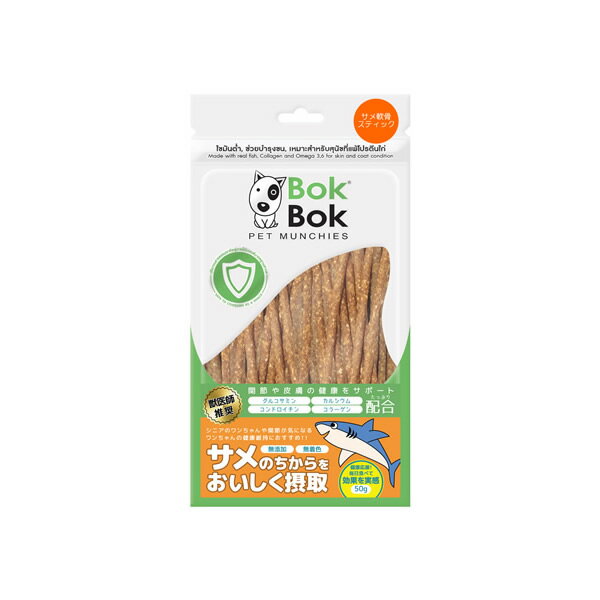 食べやすく、また手でちぎって与えることができる、サメ軟骨とサメ肉を細かく砕いて焼き上げたスティックタイプのボクボクです。スティック状で食べやすいので、超小型犬や歯が弱くなったシニア犬にもおすすめです。 【原材料】 サメ軟骨、サメ正肉、小麦グ...