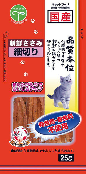 ・低脂肪のささみを食べやすく細くカットしました。 ・またたびを入れおいしさを追及し作り上げた商品です。 【原材料】 鶏肉、グリセリン、またたび、酸化防止剤(亜硫酸Na、V.C、V.E)、調味料(アミノ酸)、リン酸塩(Na) 【保証成分】 粗...