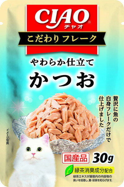 ・かつおの細かめフレークを焼津産かつおだしで仕上げ、柔らかゼリーで包みました。 ・緑茶消臭成分配合で、腸管内の内容物の臭いを吸着し、糞・尿臭を和らげます。 【原材料】 かつお、かつお節エキス、糖類(オリゴ糖等)、植物性油脂、増粘多糖類、ミネ...