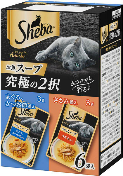 じっくり丁寧に煮込み、魚介のコクとうまみが溶け込んだこだわりの贅沢スープ。1箱で人気の2つの味が楽しめる究極のセレクションパック。 【原材料】 ◆まぐろ、かつお節添え 魚類(かつお、かつお節粉、まぐろエキス等)、野菜類(にんじん、パセリ等)...